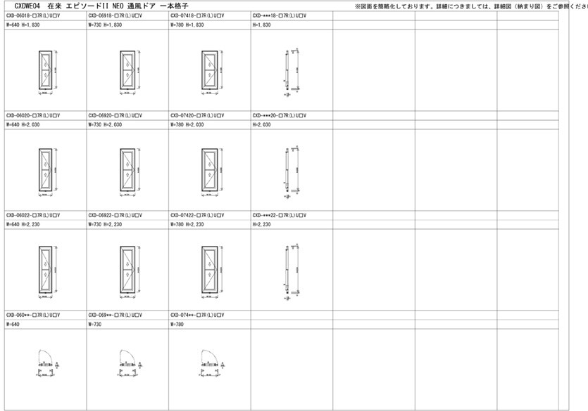 II II NEO CAD YKK AP II II NEO CAD YKK AP