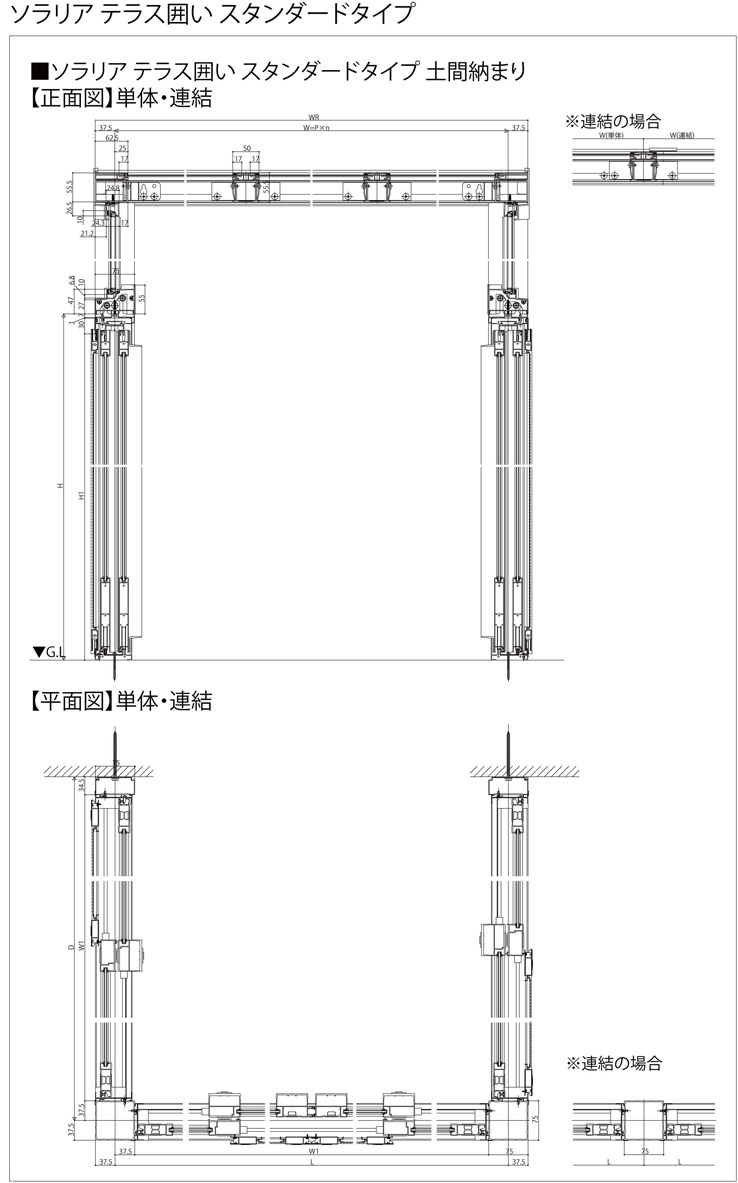 ウォールエクステリア、テラス囲い・バルコニー囲い、ソラリアのCADデータ一覧 - YKK AP株式会社